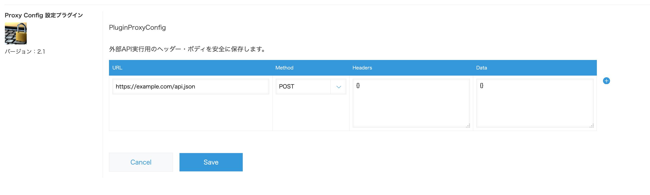 kintoneプラグインにAPIトークンを秘匿して、JSカスタマイズから利用する #JavaScript - Qiita