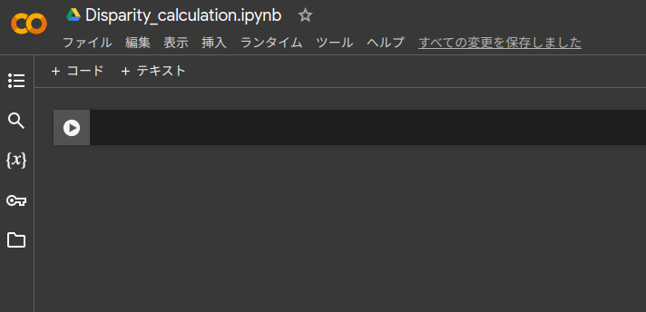 視差画像算出方法とそれに伴うPythonコード #OpenCV - Qiita