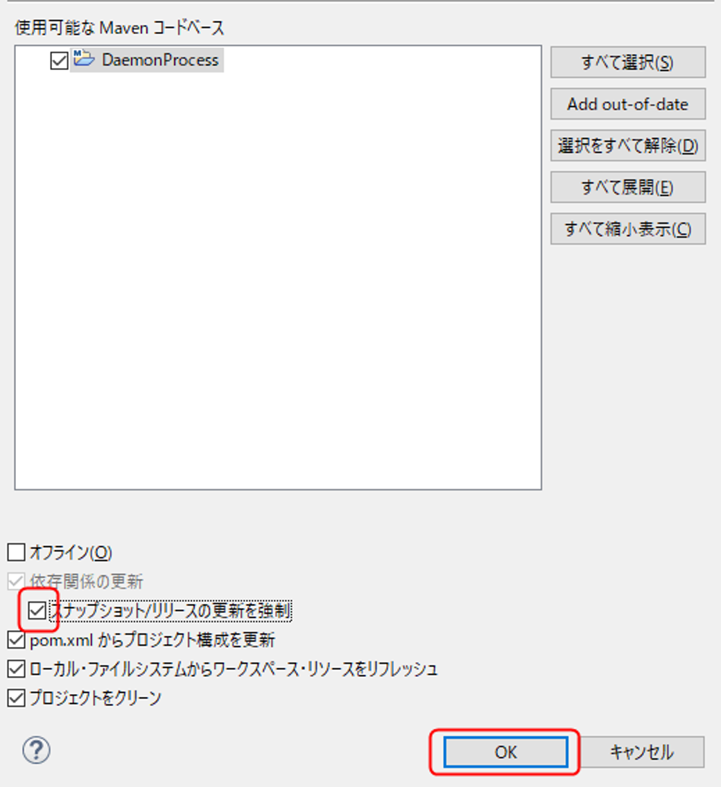 Mavenのプロキシ設定 #Java - Qiita