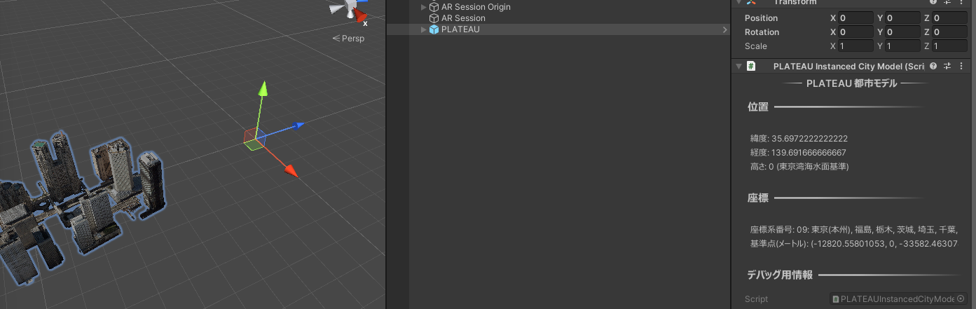 【Unity】PLATEAU SDK for Unityの基本的な利用方法～利用時の注意点 #Android - Qiita