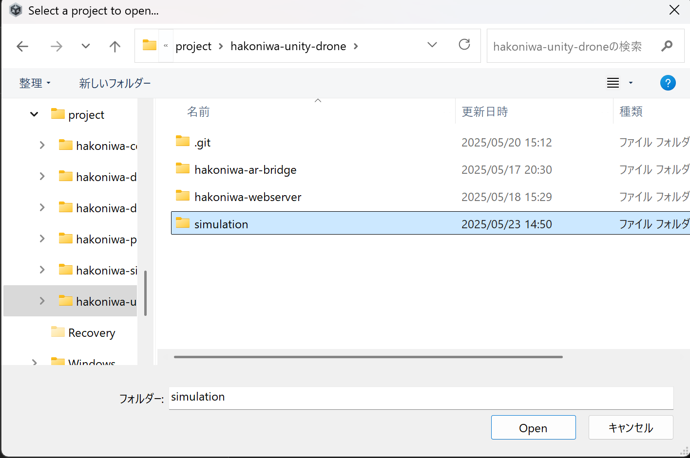Unity＋Pythonでドローン制御：実習や授業にそのまま使える箱庭ドローンシミュレータ #教育 - Qiita