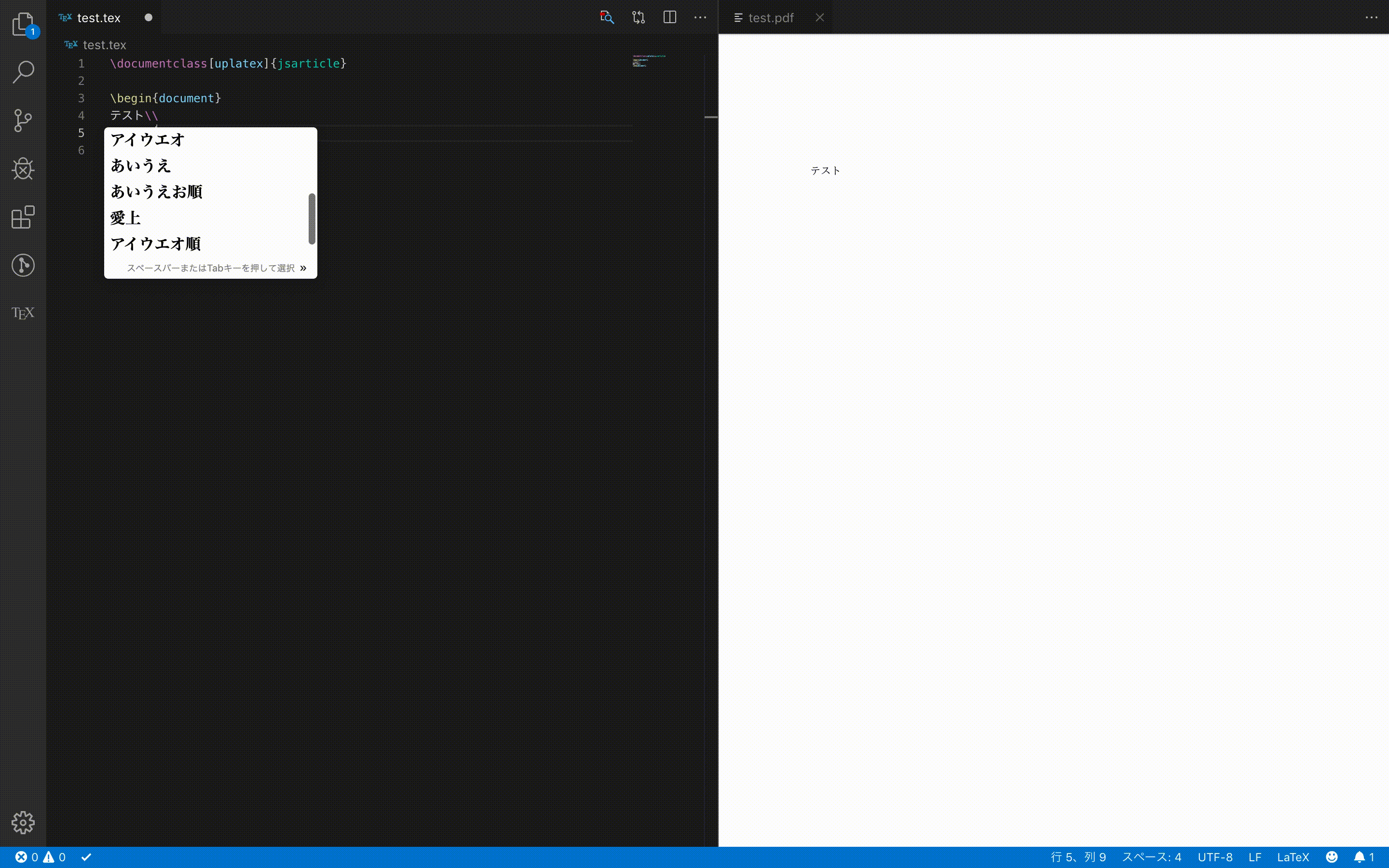 VScodeでupLaTeX+dvipdfmxの環境を整えた #LaTeX - Qiita