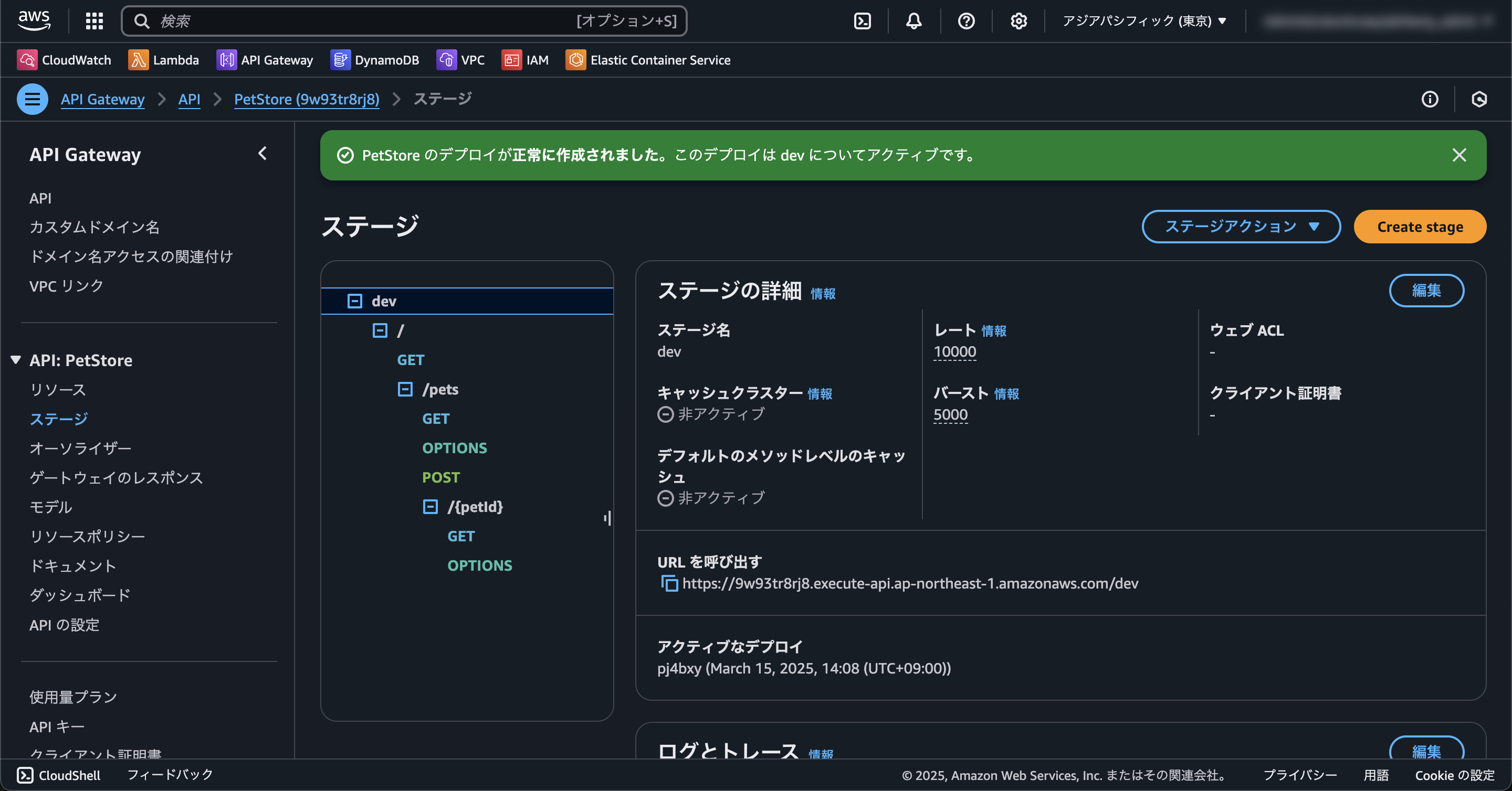 Iam認証がかかったapi Gatewayで作成したapiをlambdapythonから叩く Aws Qiita 
