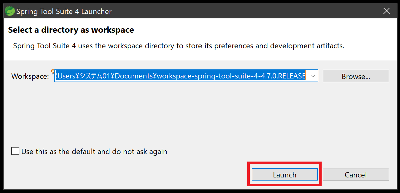 Spring Tool Suite 4(STS)のインストール手順 #SpringToolSuite - Qiita