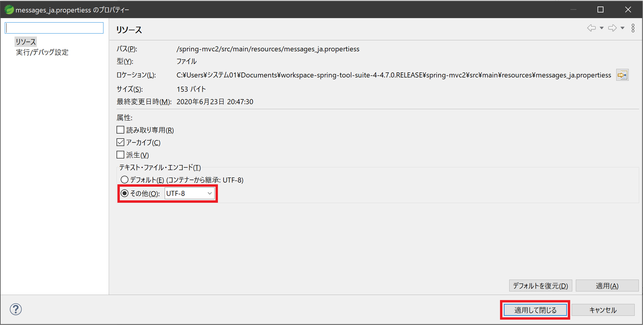 Spring Boot Spring Mvc ～サンプルアプリ実装（エラーメッセージ表示）～ Springboot Qiita