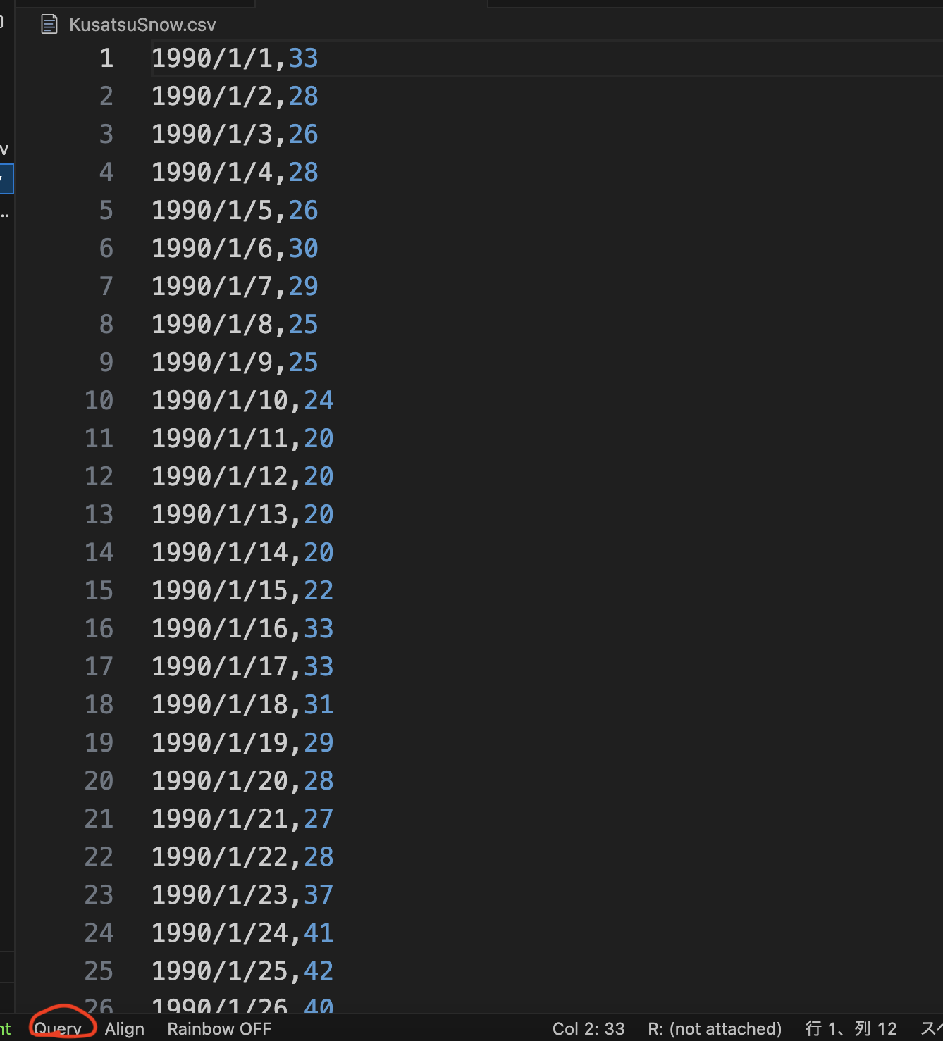 VSCodeでCSVを編集してみた。 #VSCode - Qiita