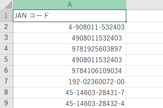 Generate Barcodes From JAN Codes In Excel VBA 9to5Tutorial