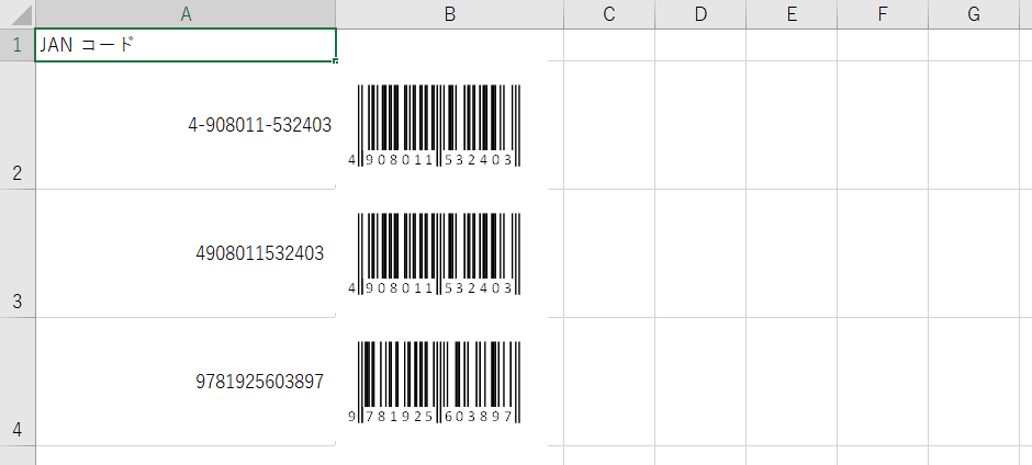 Generate Barcodes From JAN Codes In Excel VBA 9to5Tutorial