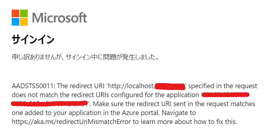 Microsoft Graphを使ってTeamsメッセージを取得する #OAuth2.0 - Qiita