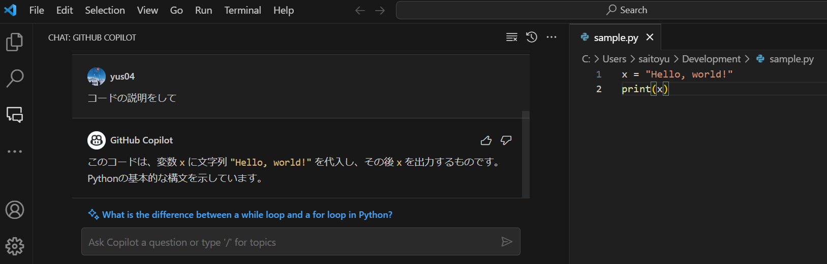 GitHub Copilot chatの始め方と使い方をまとめた #VSCode - Qiita