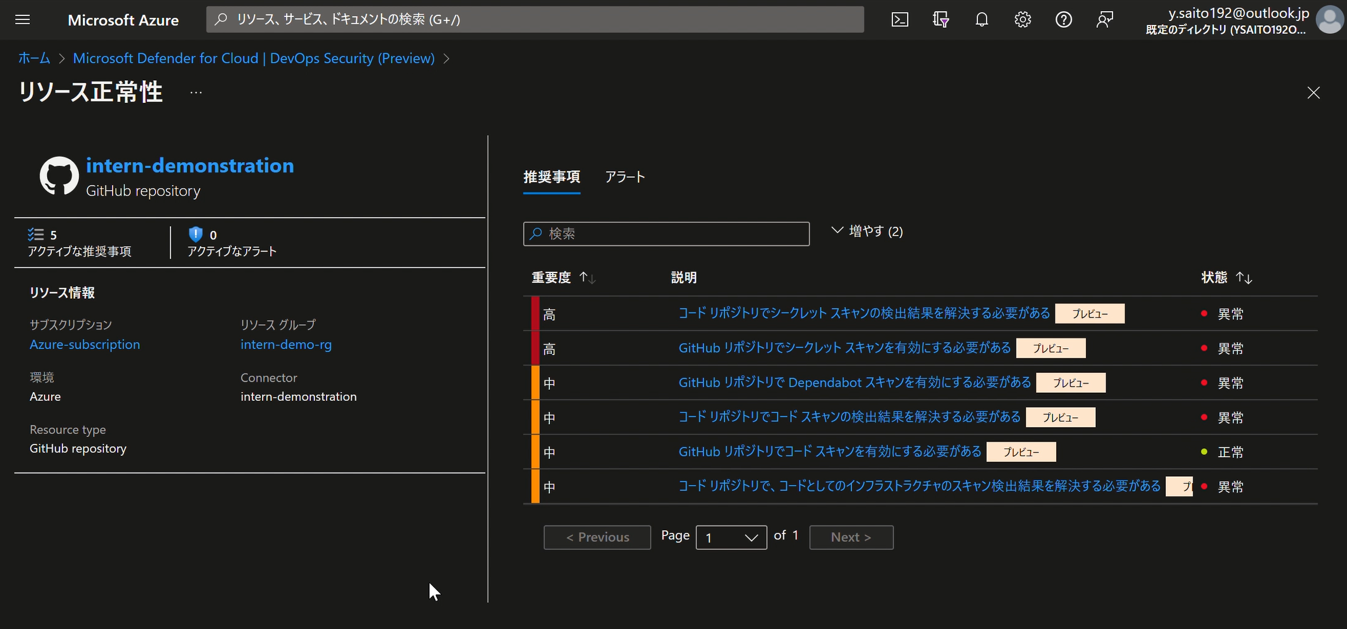 GitHub Actions×Microsoft Defender for DevOpsによるセキュアなCI/CD環境の構築 #GitHubActions - Qiita