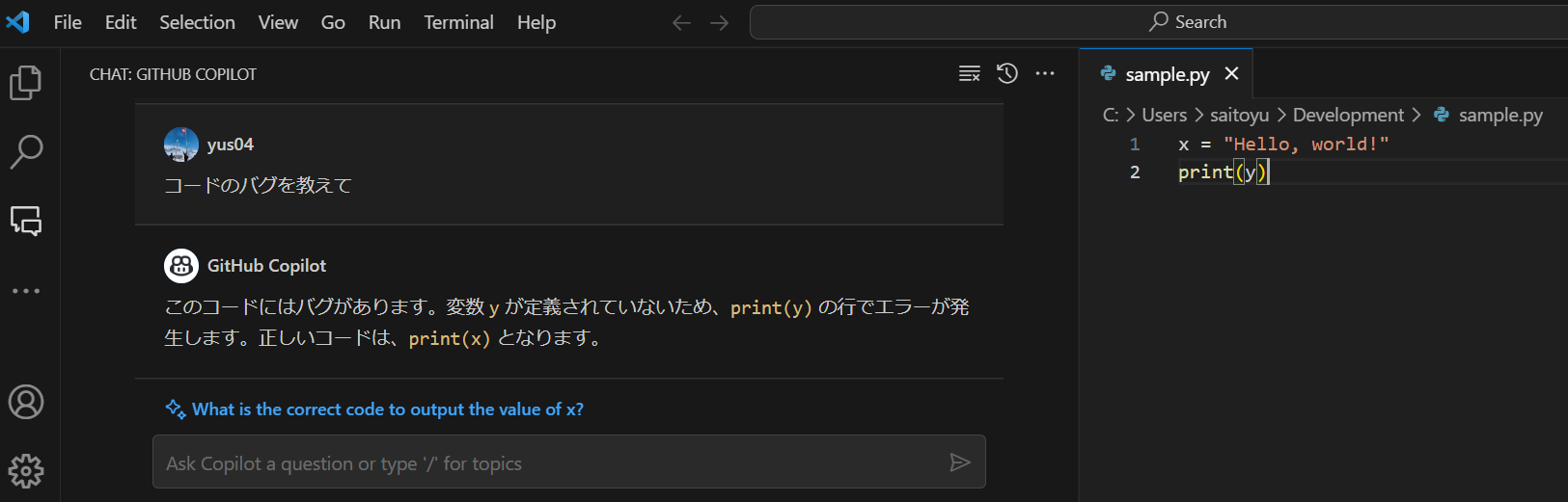 GitHub Copilot chatの始め方と使い方をまとめた #VSCode - Qiita