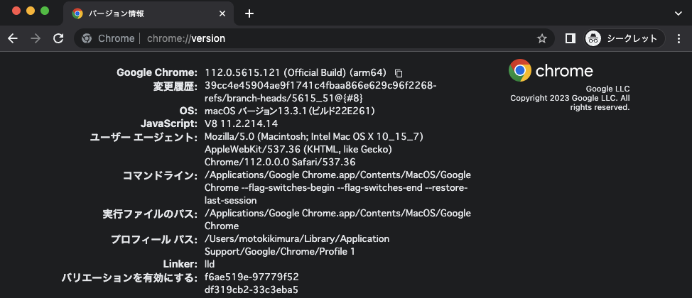 Wkwebviewのuseragentを変更する Swift Qiita