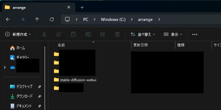 【入門】Stable Diffusion WebUI (AUTOMATIC1111) のインストールと基本操作 #StableDiffusion - Qiita