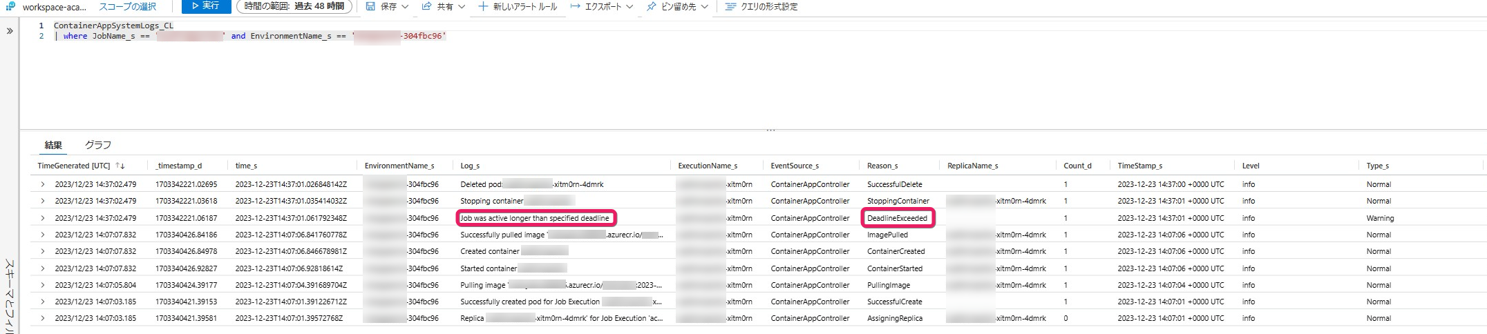 Container App Jobs を触ってみた #Azure - Qiita