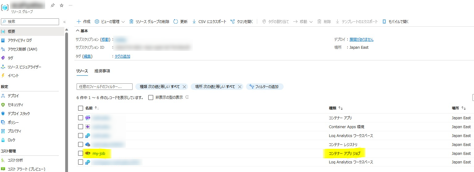Container App Jobs を触ってみた #Azure - Qiita