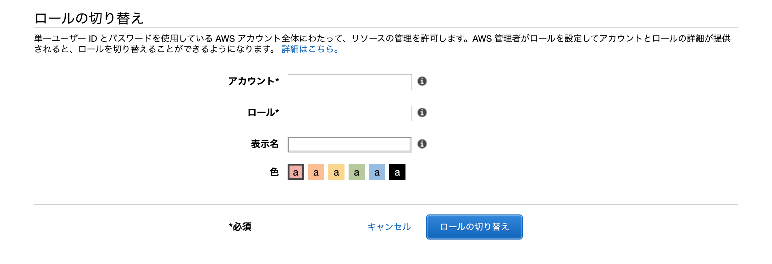 AWS STSを使ってみる #AWS - Qiita