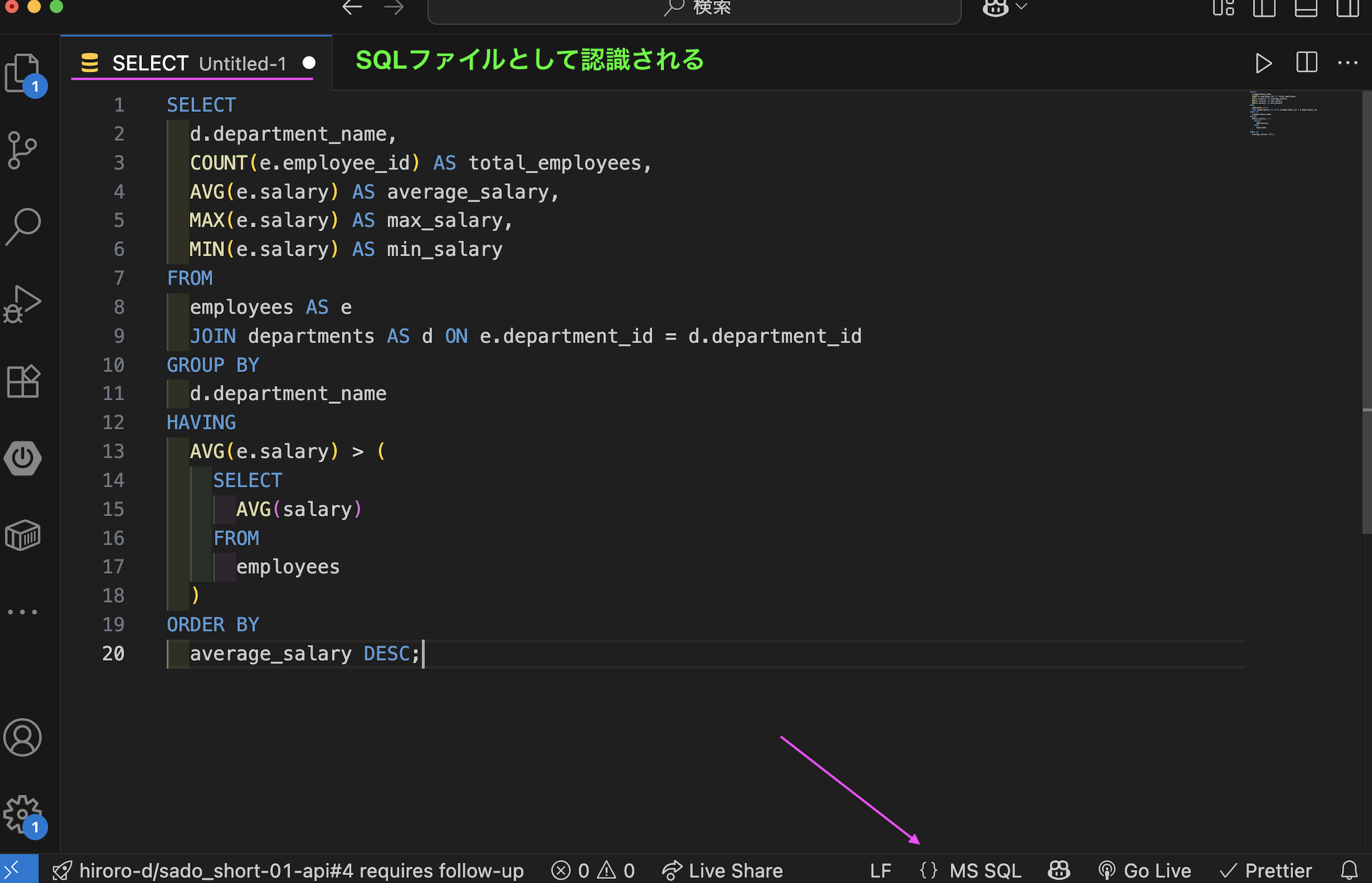 Vscode 言語モード機能の使い方 #VSCode - Qiita