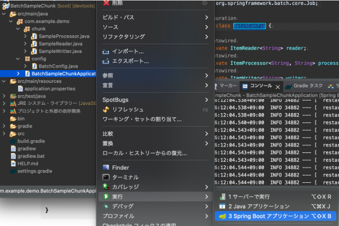 Spring Batchとは #SpringBoot - Qiita