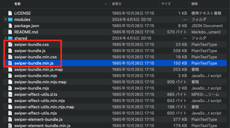 jQuery】Swiperでスライダーを実装する方法 #JavaScript - Qiita