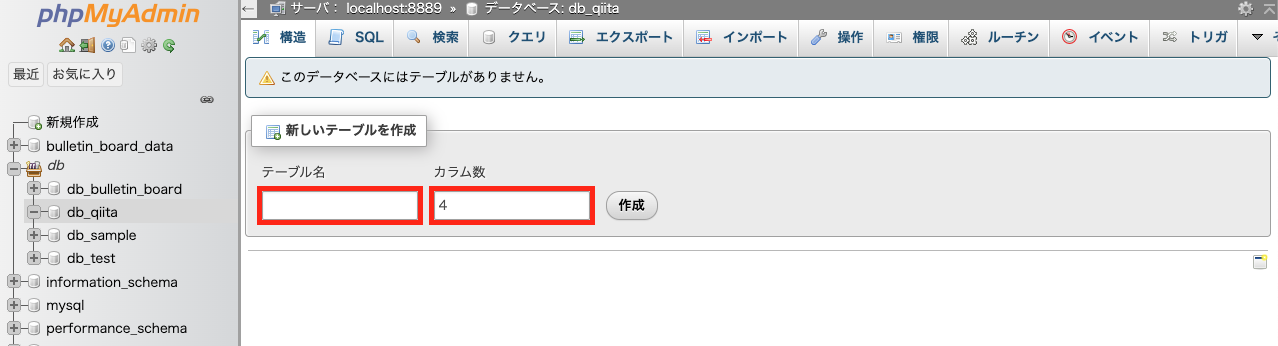 [SQL]SQLまとめ #MySQL - Qiita