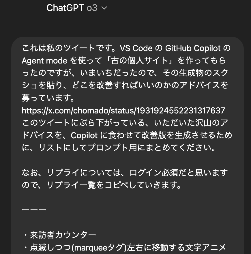 #意識低いAICodingチュートリアル #01 インターネット老人会のサイトを作ろう [GitHub Copilot Agent mode 版] #初心者向け - Qiita