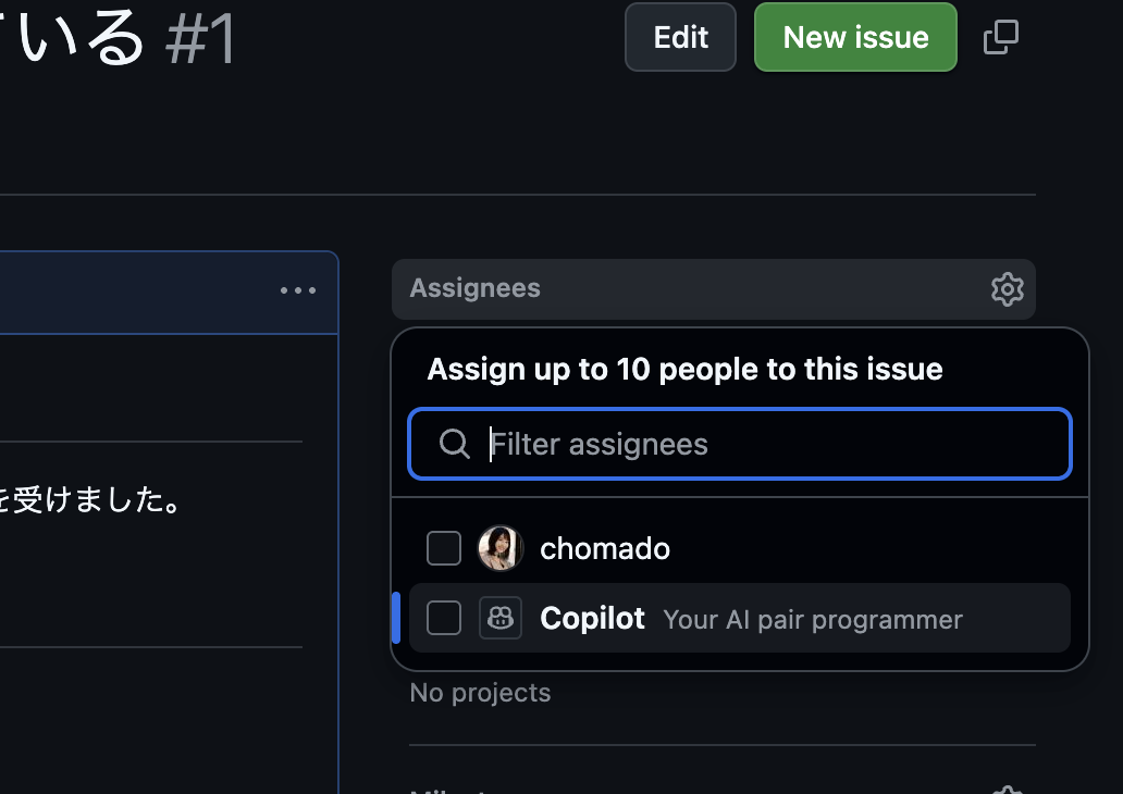 GitHub Copilot Coding Agent に issue 対応丸投げできるようにする初期設定 #githubcopilot - Qiita