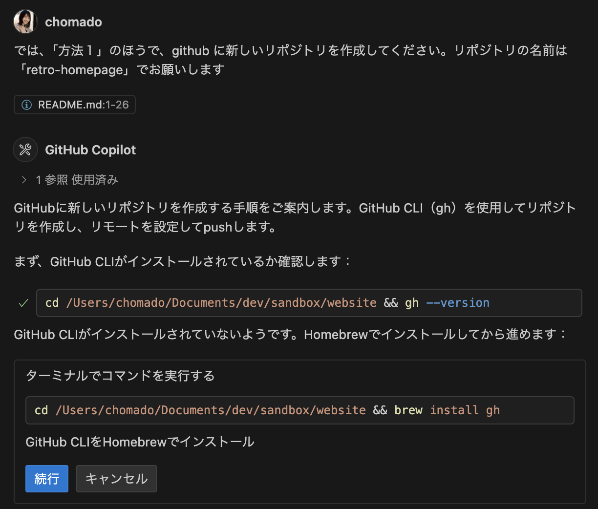 #意識低いAICodingチュートリアル #02 ネット老人会サイトをバージョン管理してもらおう [GitHub Copilot Agent mode 版] #AIエージェント - Qiita