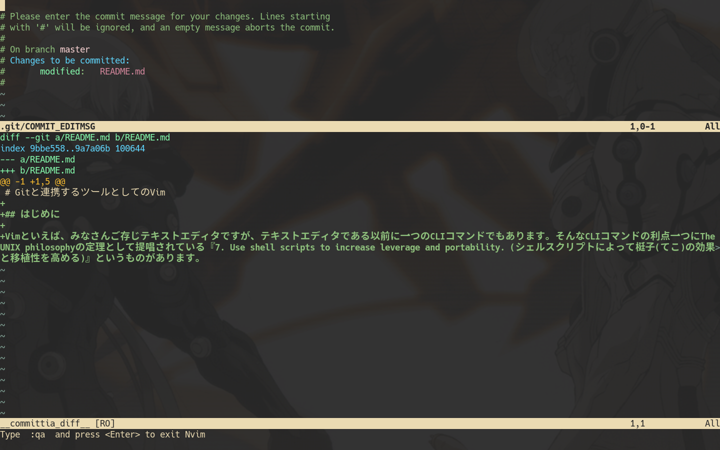 Gitと連携するツールとしてのVim #Git - Qiita