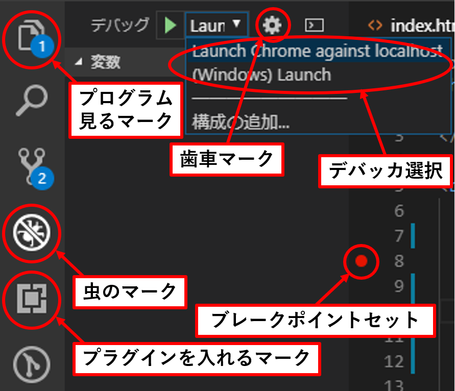 VS Codeで簡単にJava Script, HTMLの統合開発環境を作ってみた(obnizに応用してみた) #JavaScript - Qiita