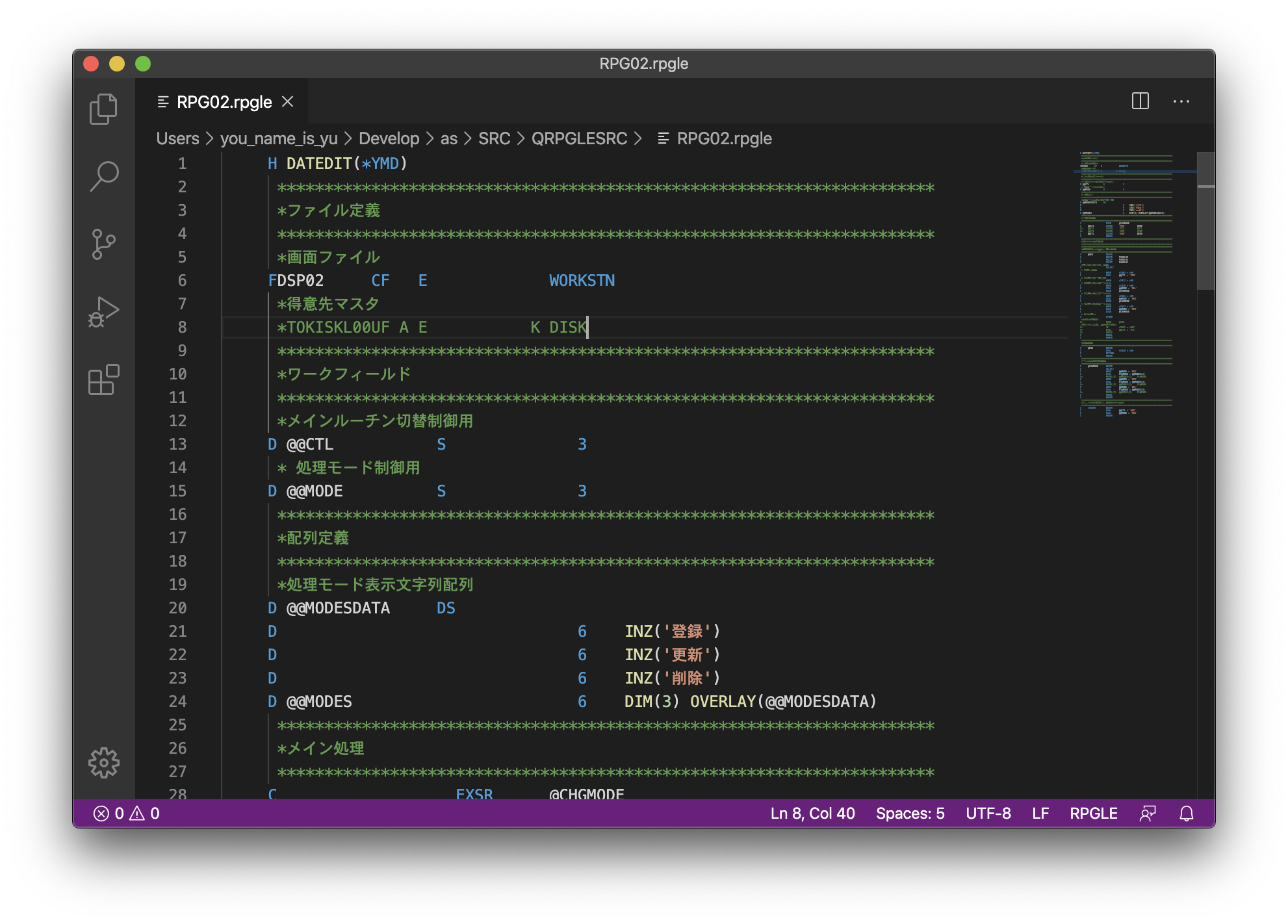 IBM i (旧AS400）の自己学習メモ ツール編03 VSCodeでRPGソースコードのハイライト #IBMi - Qiita
