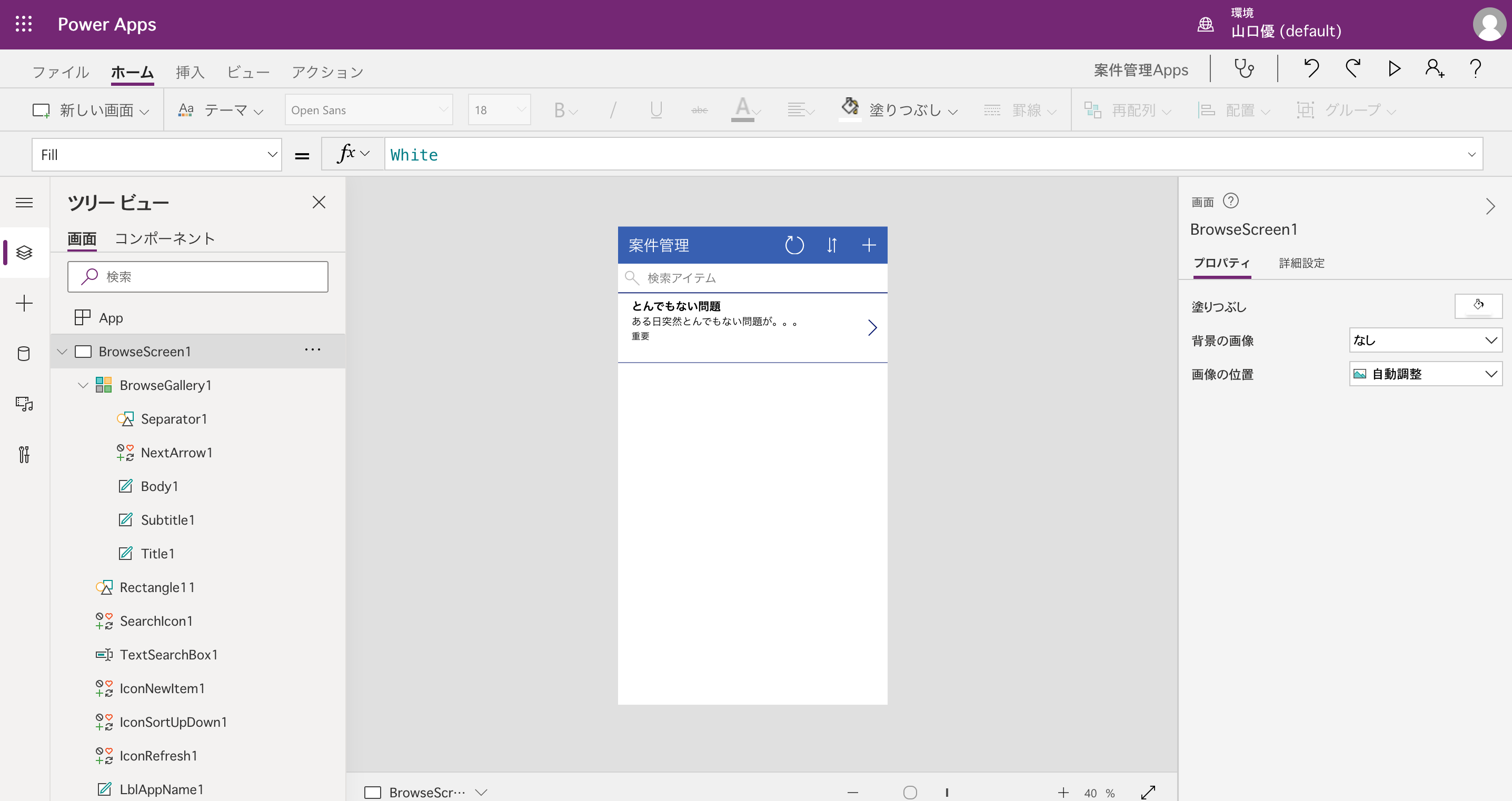Try creating a PowerApps app using a Microsoft 365 | 9to5Tutorial