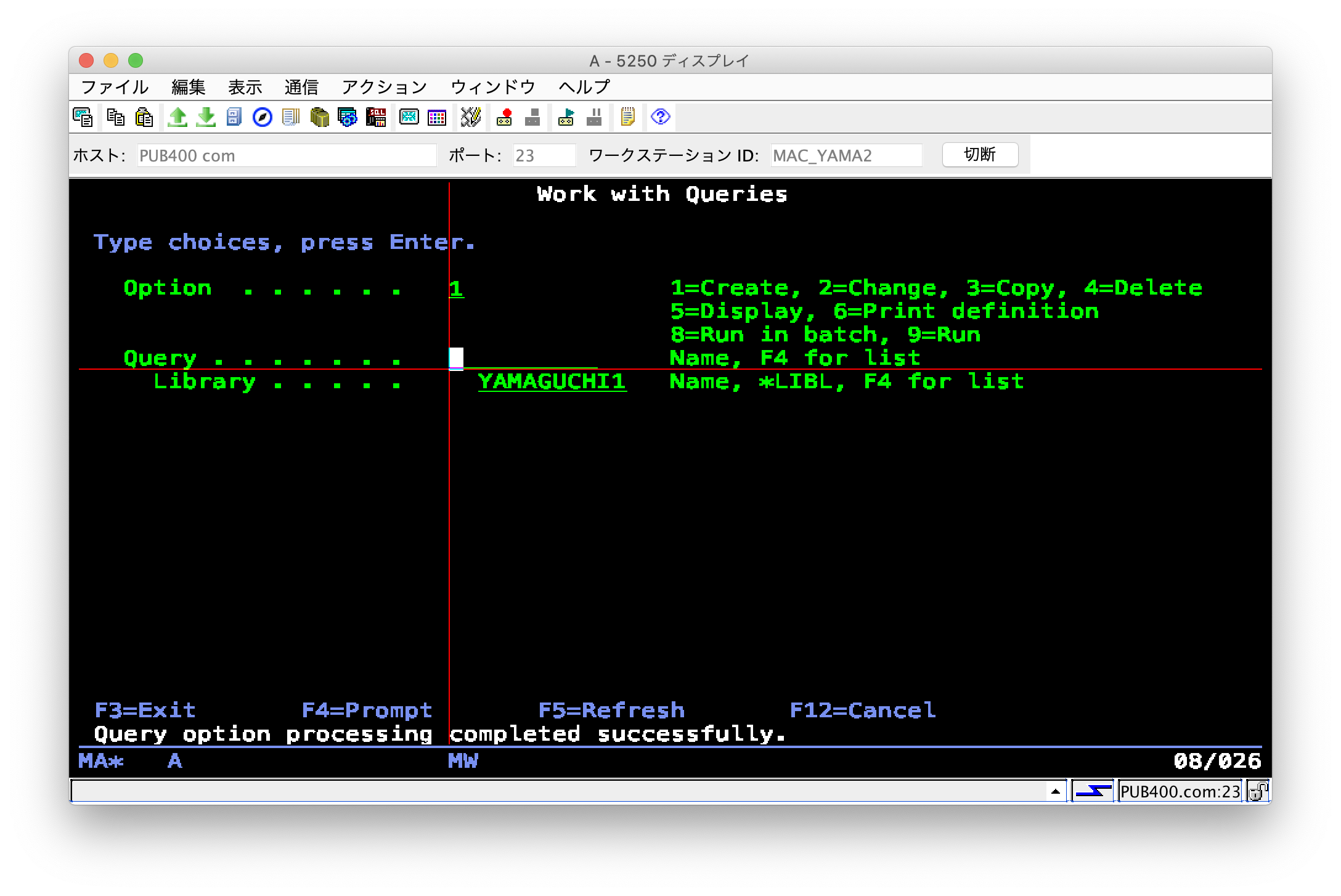 IBM i (旧AS400）の自己学習メモ AS400保守・運用編01 WRKQRYでデータ調査／データ移行 #IBMi - Qiita
