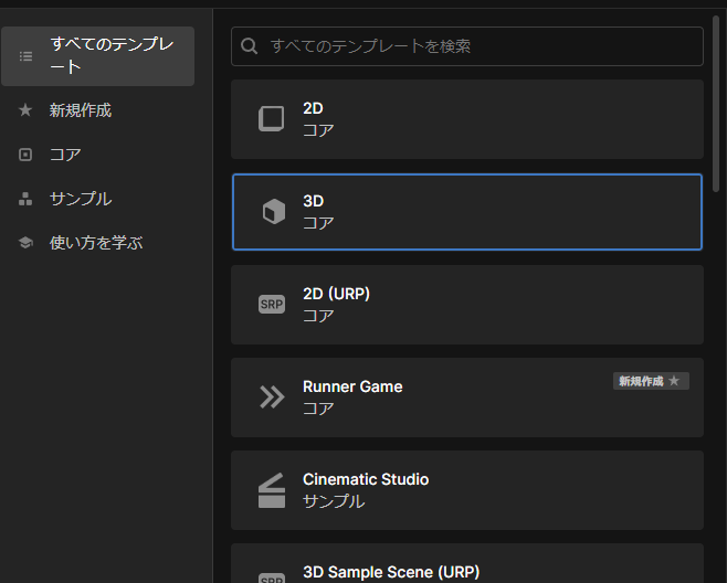 【Unity】Unity2022.3.1f1 での WebGL ビルド時間について #unity1week - Qiita