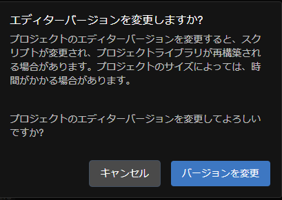 【Unity】Unity2022.3.1f1 での WebGL ビルド時間について #unity1week - Qiita