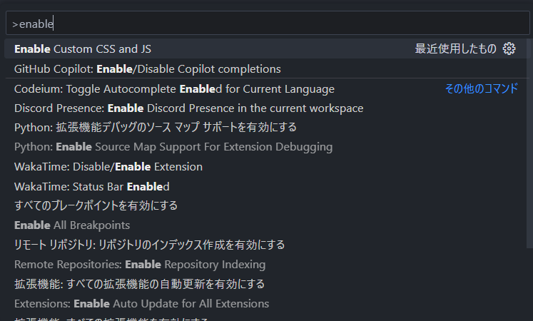 VSCodeで"kawaii"開発環境を作ろう #CSS - Qiita