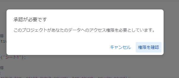 【GAS】スプレッドシートでGASを使用する #GoogleAppsScript - Qiita