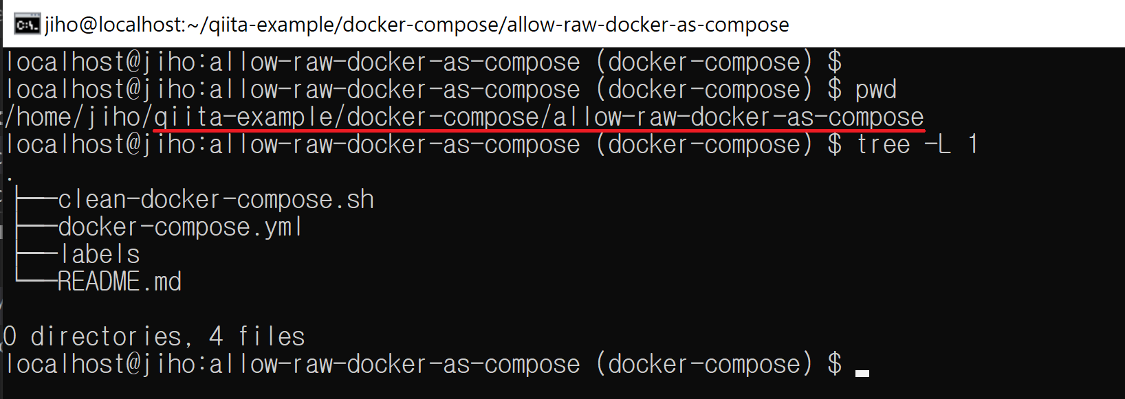 別で起動したdockerコンテナをdocker Composeのコンテナに認識させる Qiita