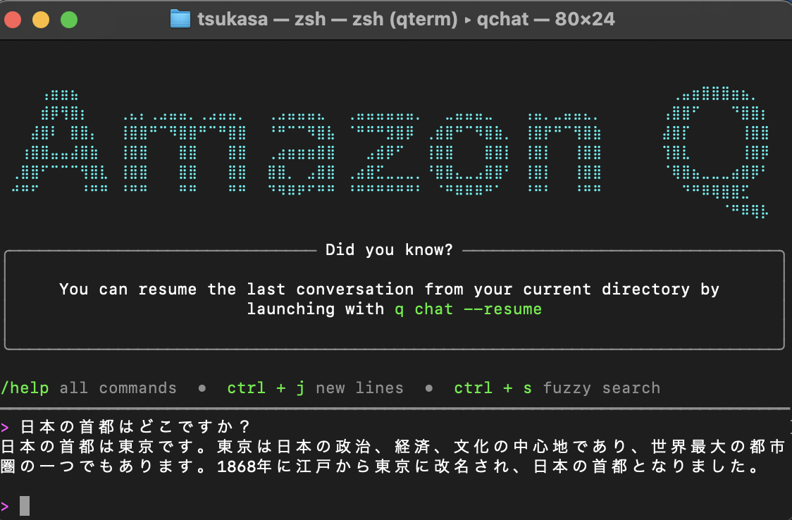 AWS完全初心者がAmazon Q CLIをインストールして遊んでみた話 #生成AI - Qiita