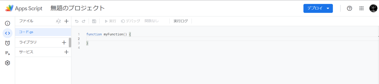 スプレッドシートを開いたときにメッセージボックスを表示する #GoogleAppsScript - Qiita