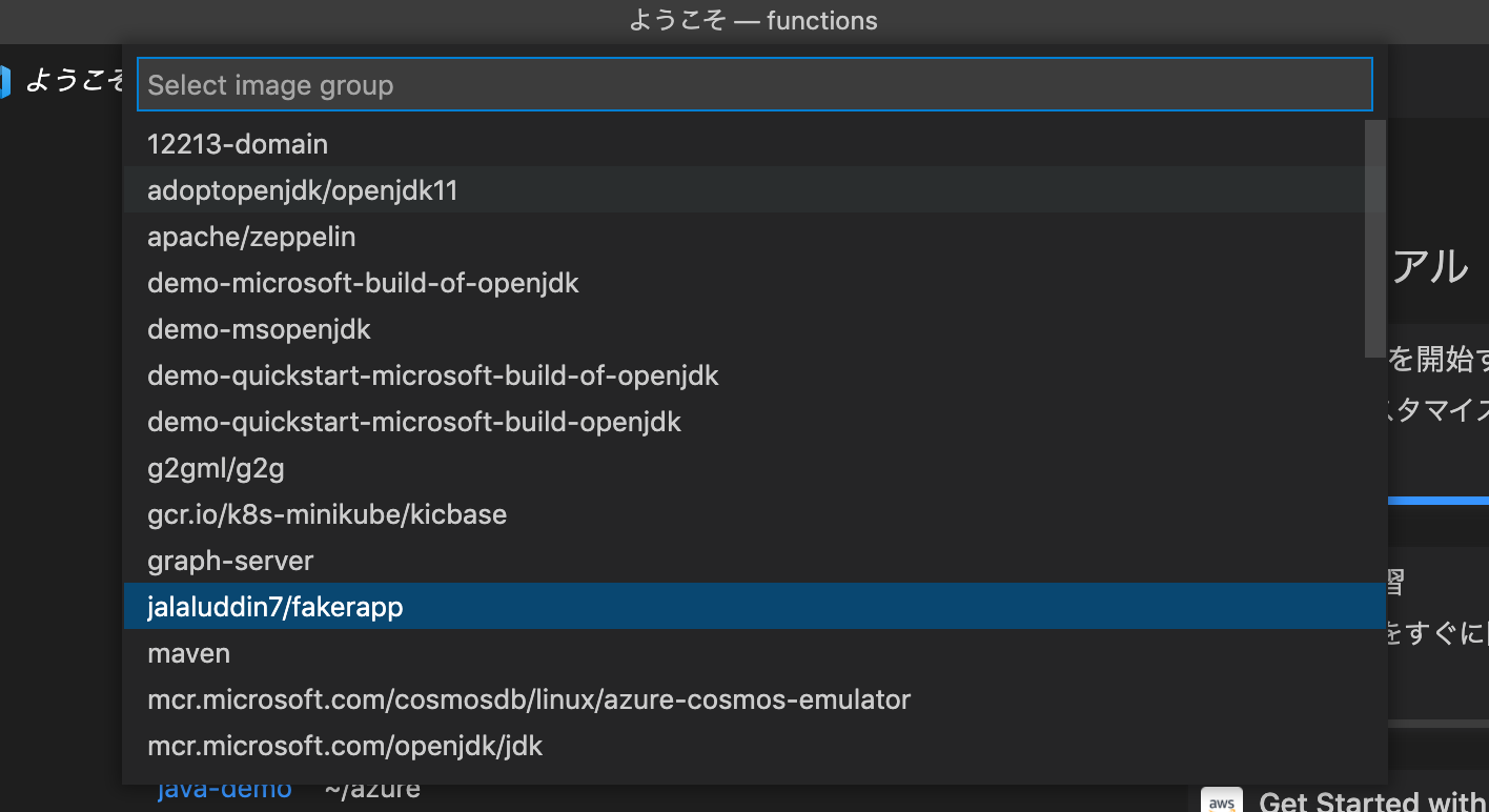 Azure Events Hubs に Event を送信するための便利ツール #serverless - Qiita
