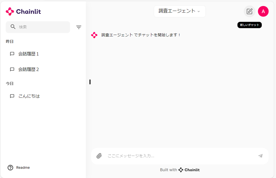 Chainlitの日本語UI設定ファイル #chainlit - Qiita