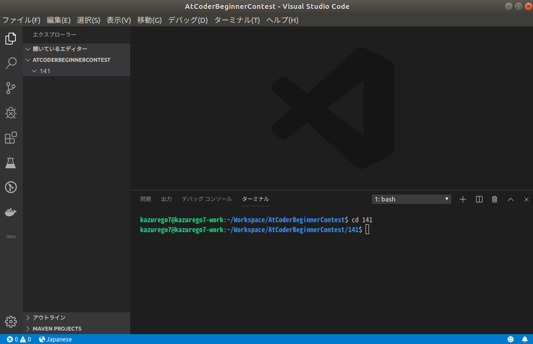C で競技プログラミング Atcoder 用のライブラリを作ろう！ Dotnet Cli Qiita