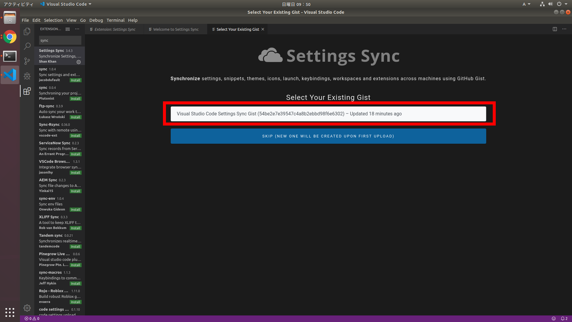 【最新版】VSCodeの設定を共有しよう【Settings Sync】 #初心者向け - Qiita