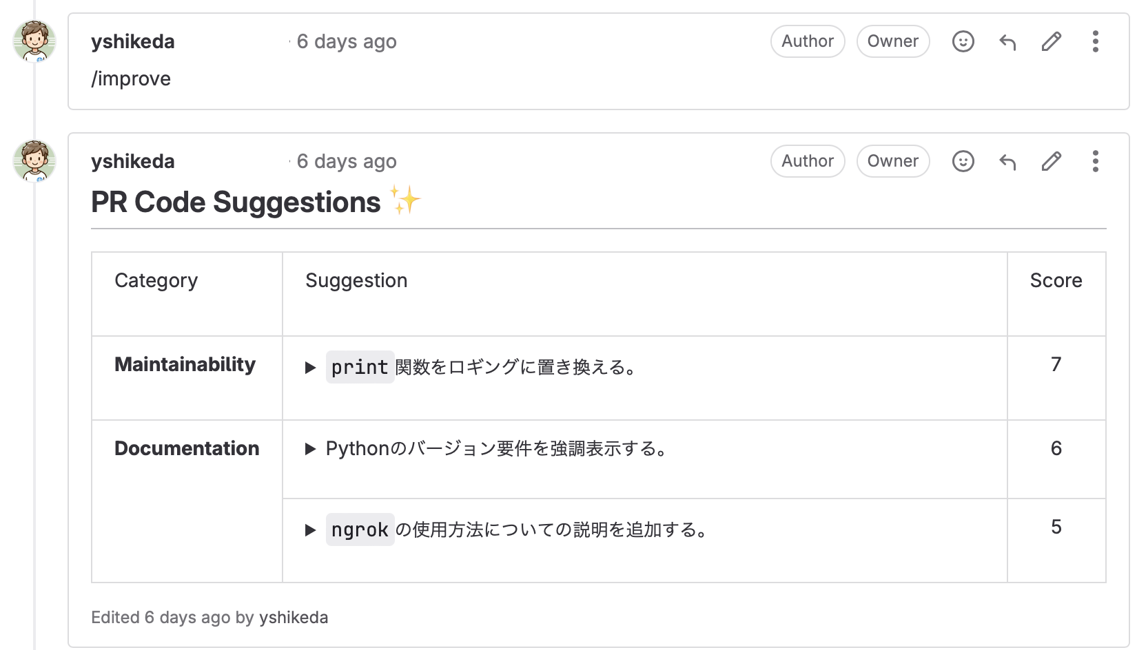 GitLabにAIコードレビュー(PR-Agent)を導入する #pr-agent - Qiita