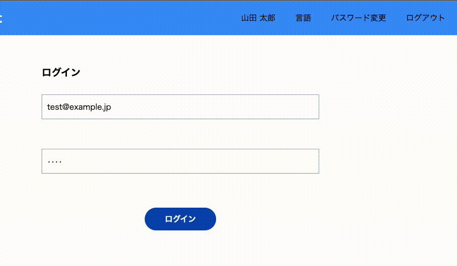 【vuex4 Vue3 Rails7】jwtとvuexを使ってトークンベースのログイン機能を実装する Ruby Qiita