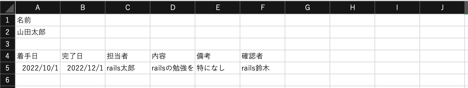 【Rails】POST送信でCSVファイルをダウンロード #Ruby - Qiita