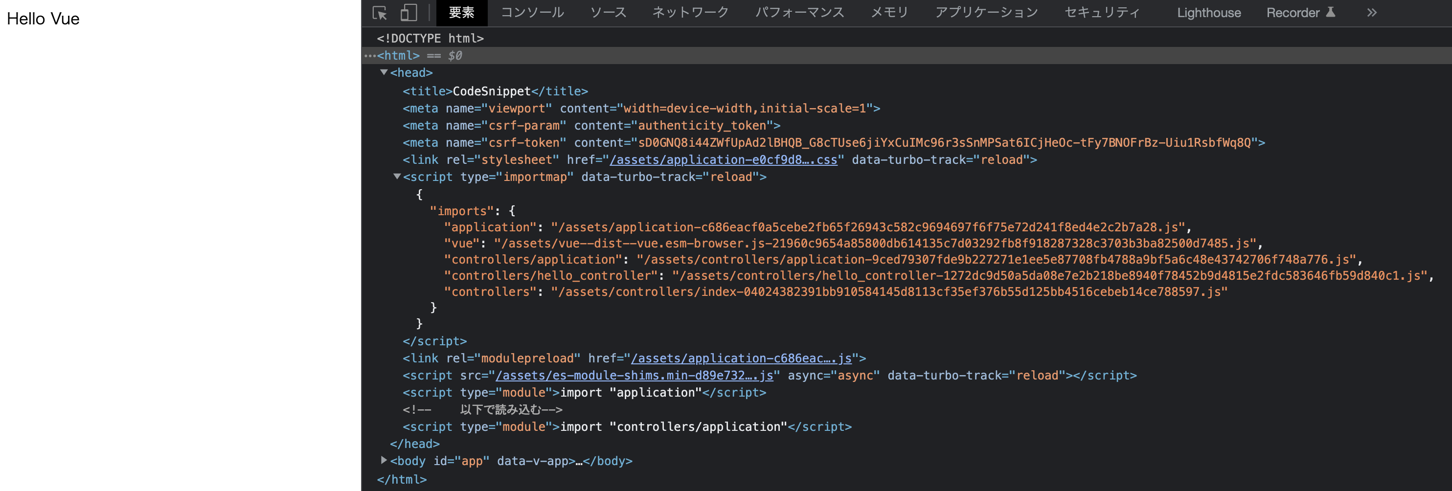 Vue3、Rails7系を使って「Hello Vue」を表示させるまで #初心者 - Qiita