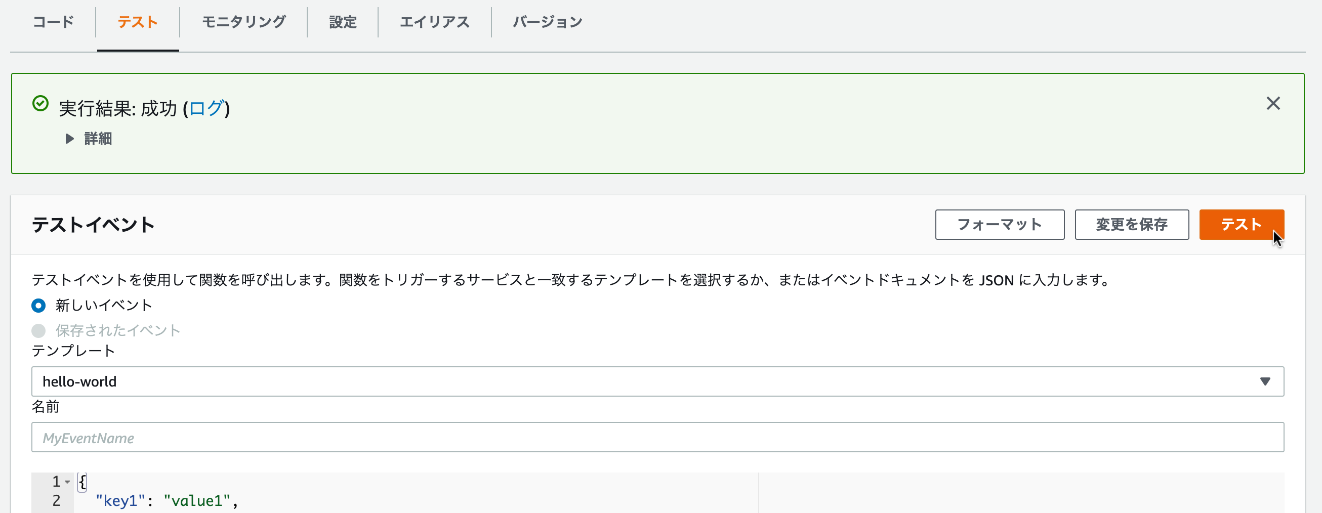 【aws】dynamodbのデータ更新時にlambdaを使ってバックアップを作成するプログラムをpythonで実装する Python Qiita 3782
