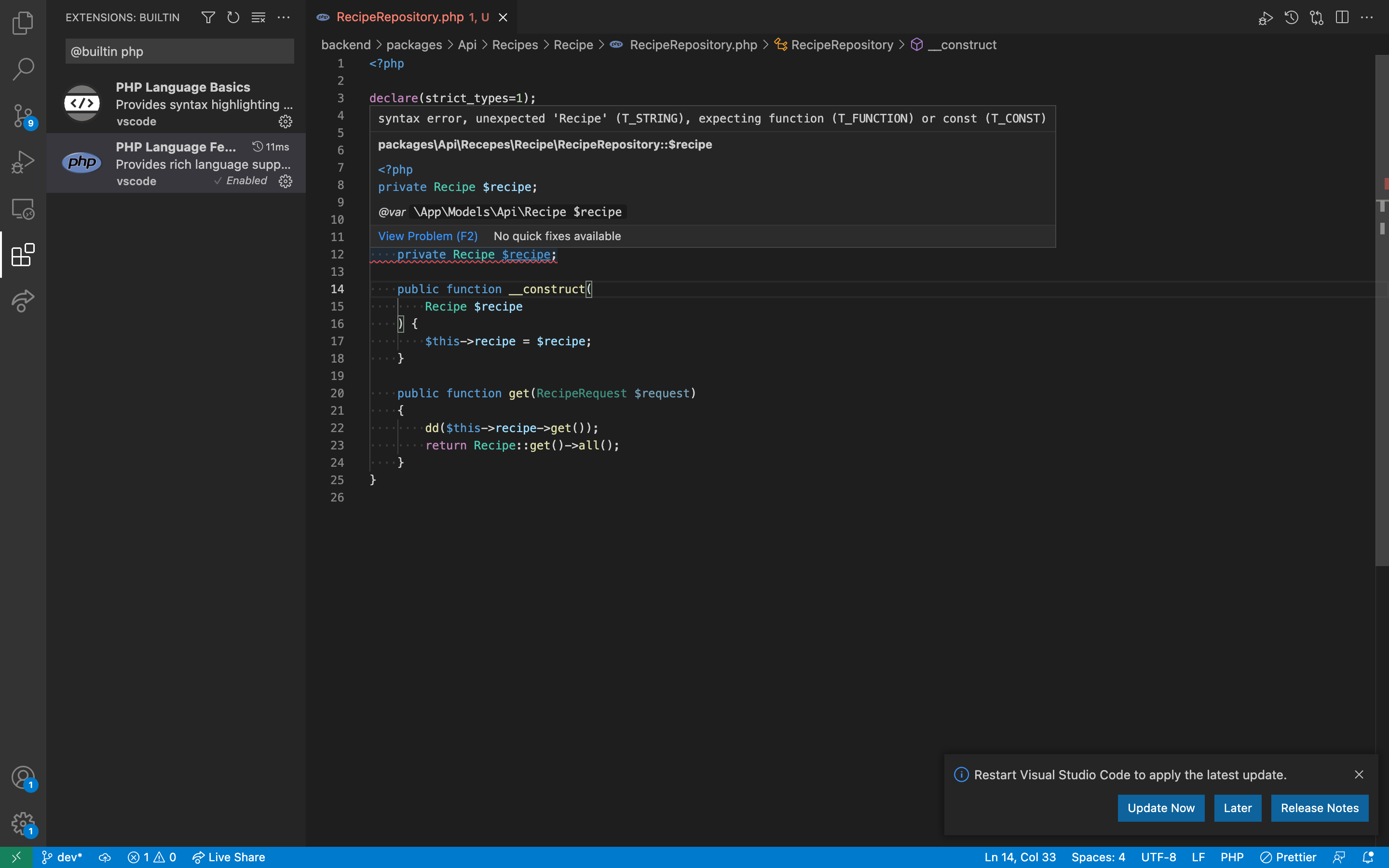 【VSCode】PHPで型宣言をしたときにsyntaxerrorのエラーが表示されたときはVSCodeの拡張機能を確認する。 #PHP - Qiita